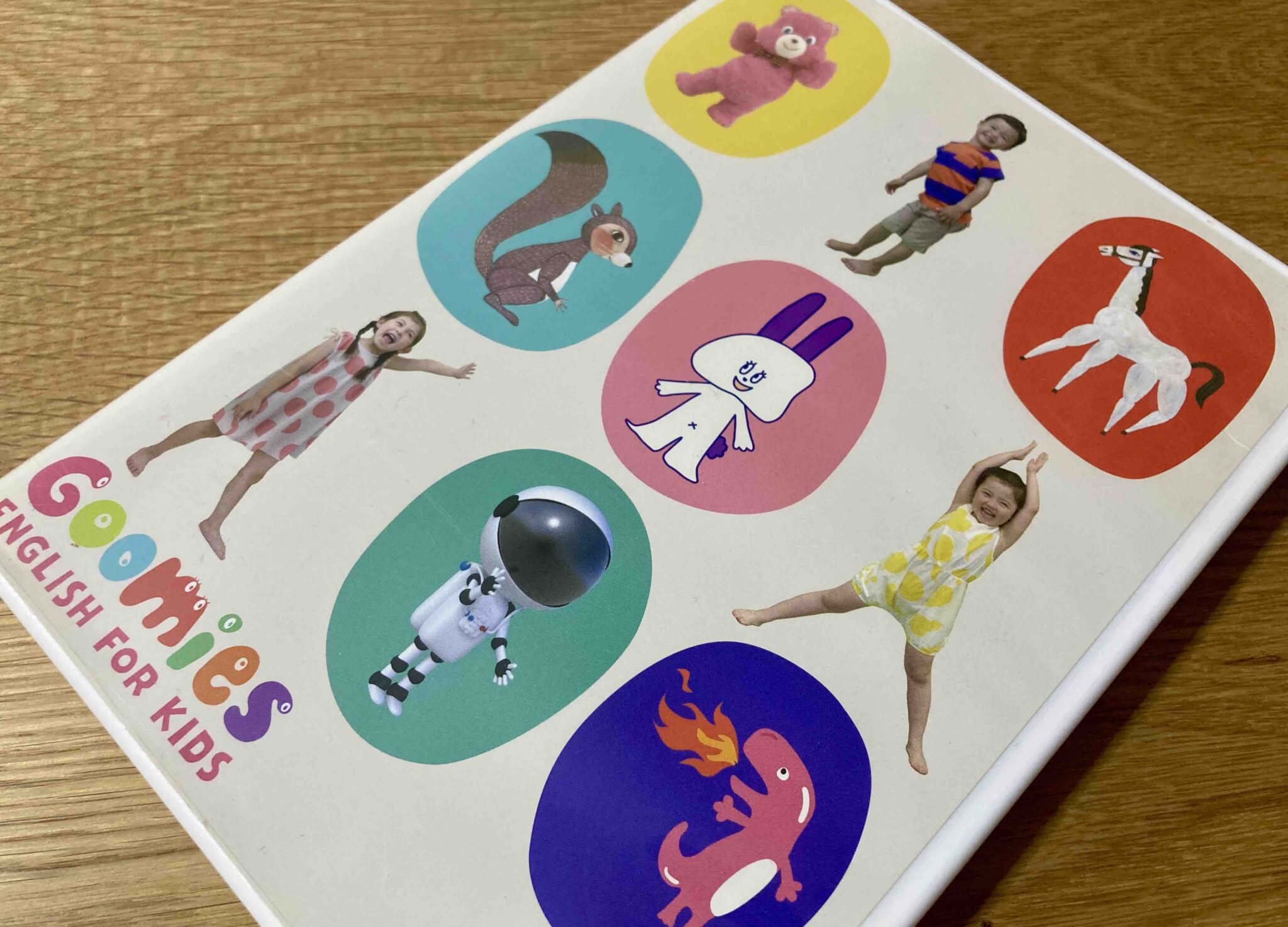 幼児英語DVD【Goomies（グーミーズ）】3年使った感想 | おうち英語とたのしい暮らし